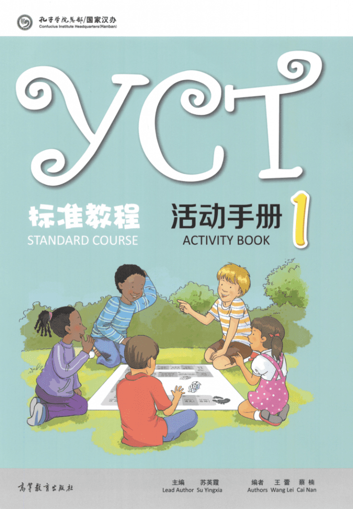Mandarin Immersion Program - Mandarin Classes For Kids - 每天讲普通话