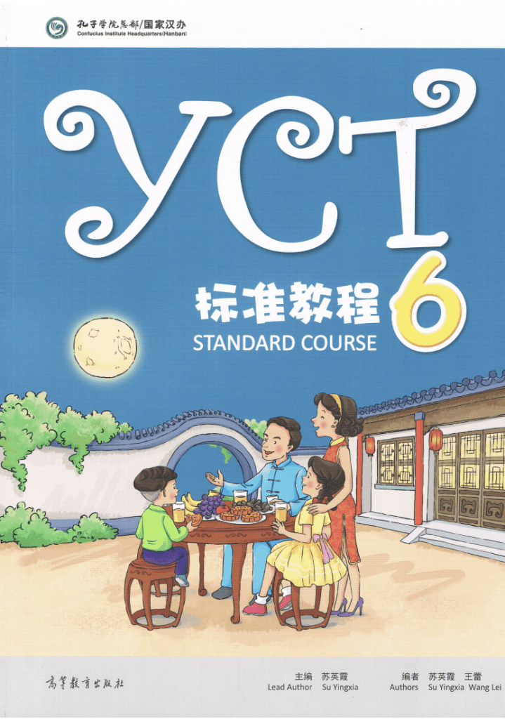 Mandarin Immersion Program - Mandarin Classes For Kids - 每天讲普通话